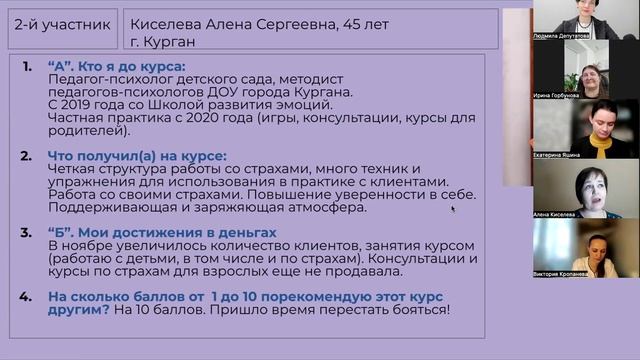 Выпускной Pro Страхи 13.12.2024