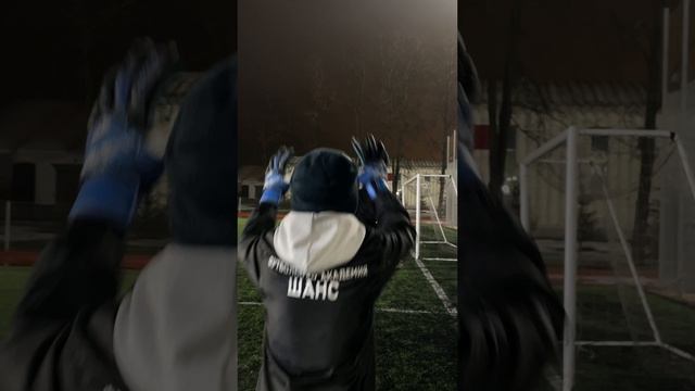 Тренировочный процесс вратарей Футбольной академии «Шанс»