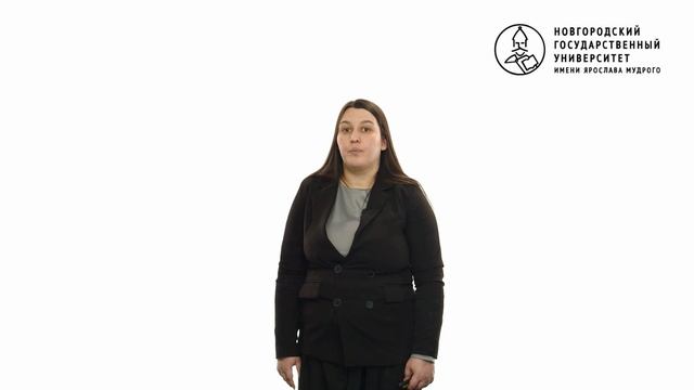 Русский язык, урок 10