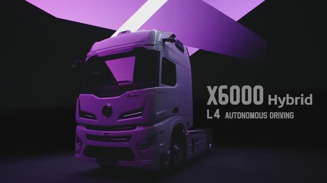 Умный тягач SHACMAN X6000 без водителя