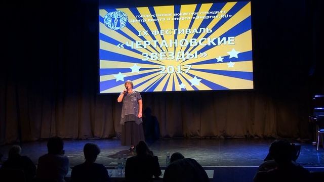 Елена Козлова - Матушка (Колыбельная для России С.Трофимов) Конкурс Чертановские Звёзды 19.11.2017