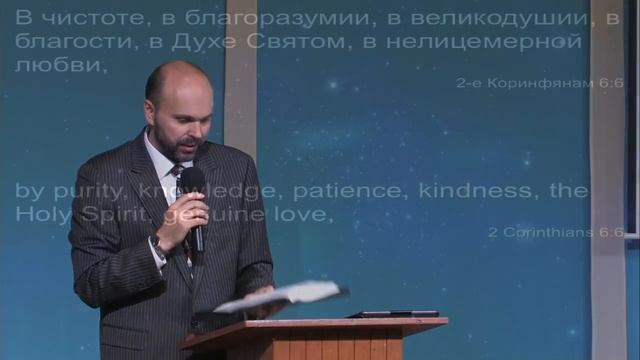 5. Плод Духа- долготерпение