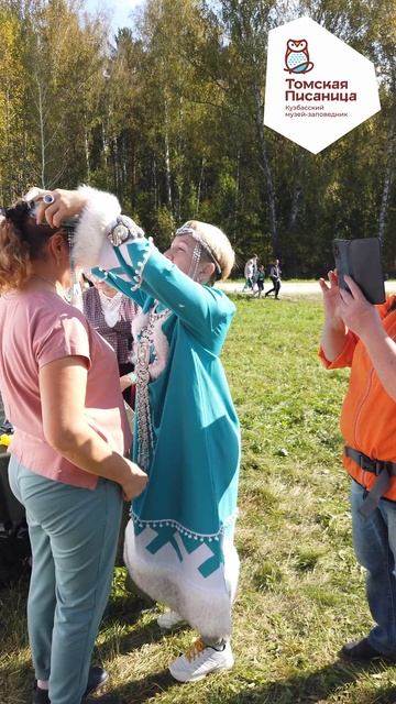 Селькупы на Кузбасском калейдоскопе культур 16.09.2023