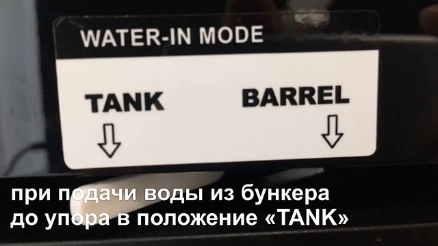 Сообщение "Высокое давление". Как исправить. Кофемашина Nizza