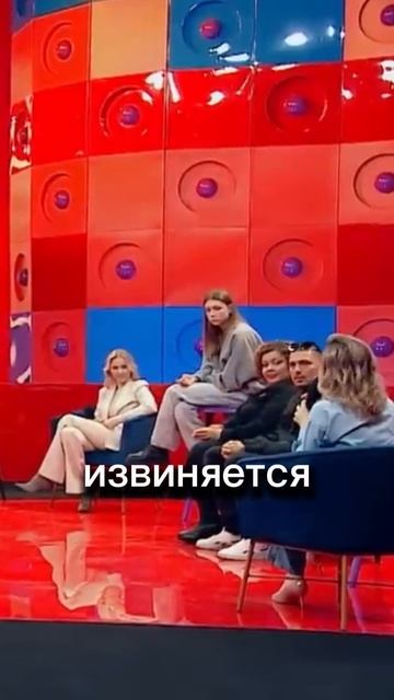 Кто должен извиняться первым? #ольгалатынцева #отношения #психология #семейныйпсихолог #интервью