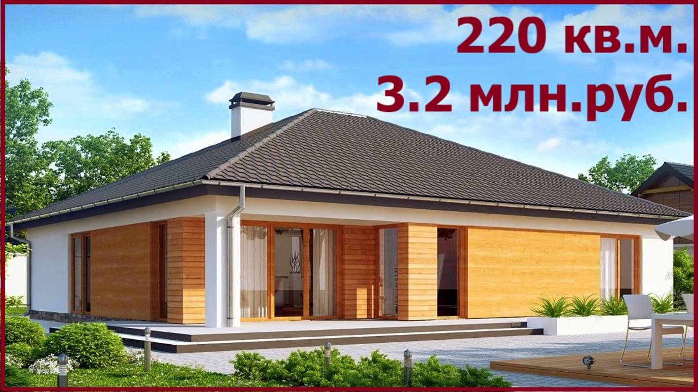 популярный проект одноэтажного дома из газобетона своими руками