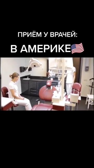 Разница детских врачей