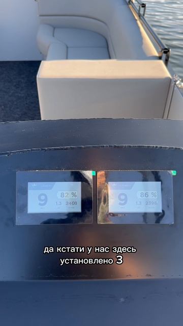 ч.4  Начало ходовых испытаний электрокатамарана