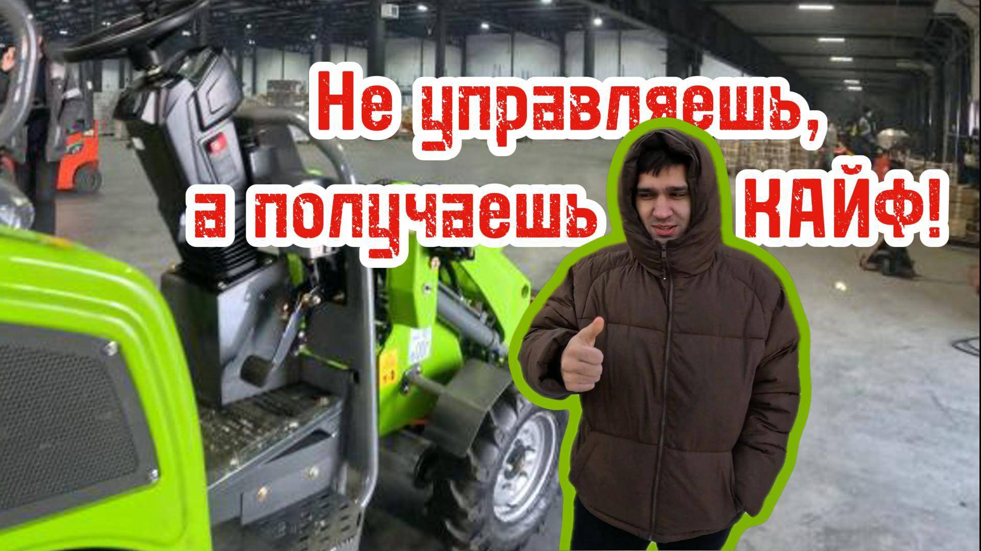 SHERMAN EREL05 Электро погрузчик