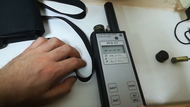 Как сделать замер прибором ПГА 57