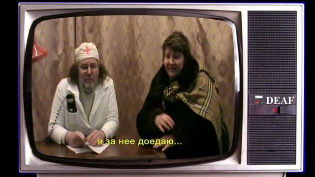 На приёме у невропатолога