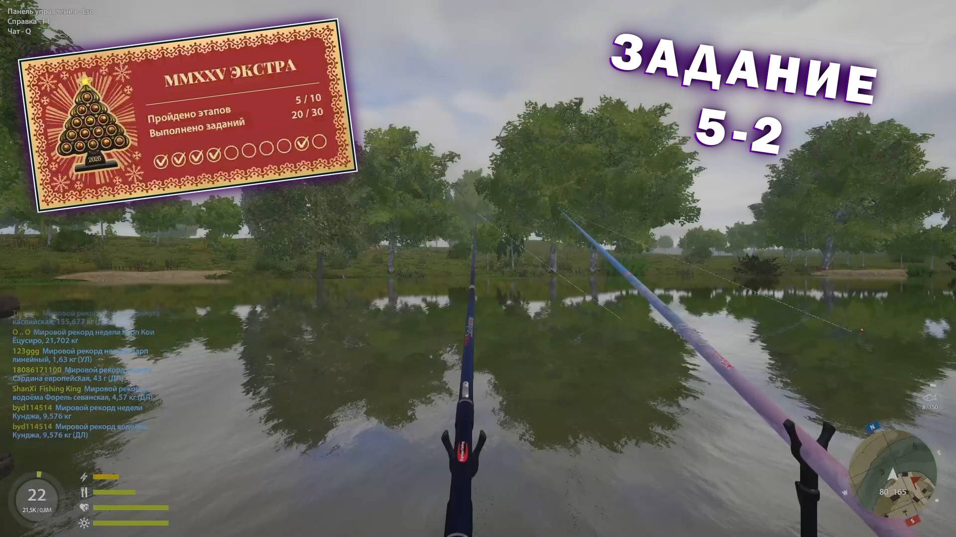 РР4 | Новогодние задания (экстра) | Этап 5 (задание 2) | Северский Донец