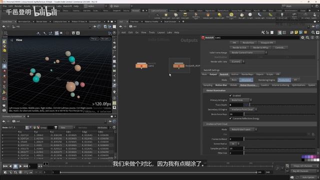 04 Изучите рендерер RS