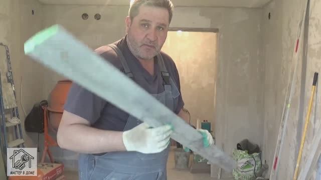 Не выкидывай старое штукатурное правило пока не посмотришь это видео.