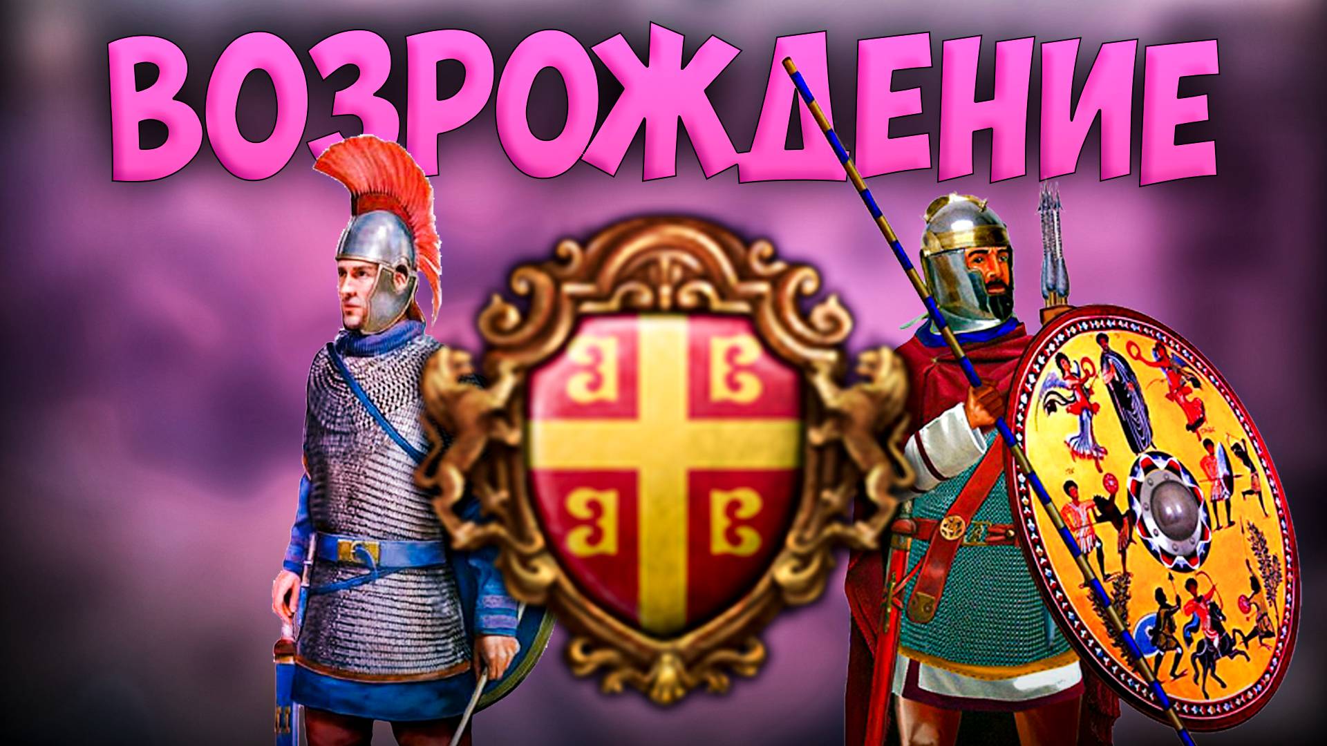 🗡️ Europa Universalis | Хасанкейф | #5 Возрождение