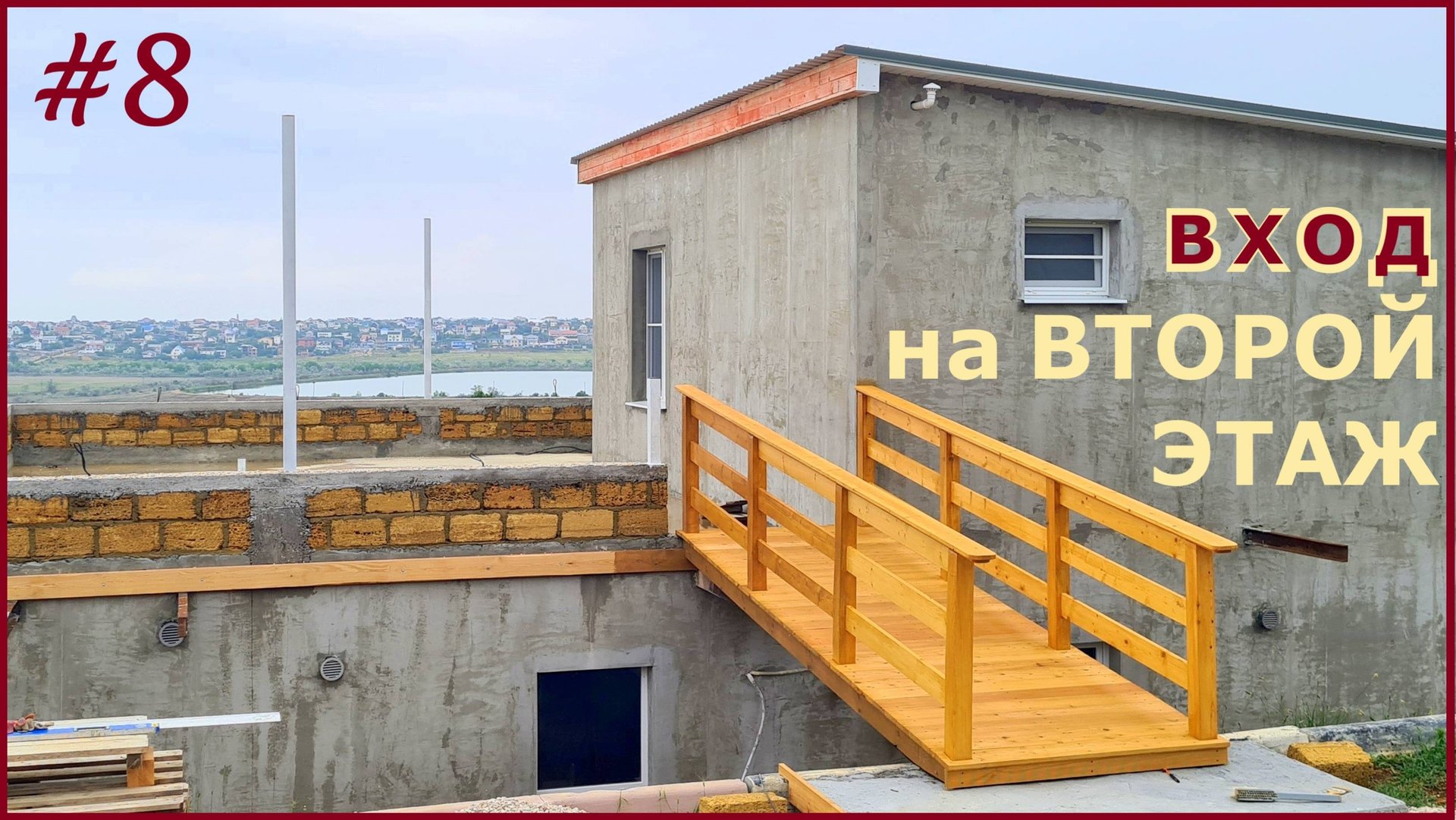 деревянный мост независимый вход на второй этаж дома