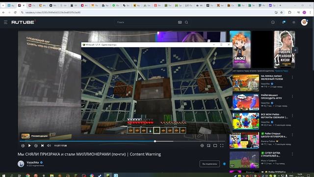 лаборатория вод 4 свабода!