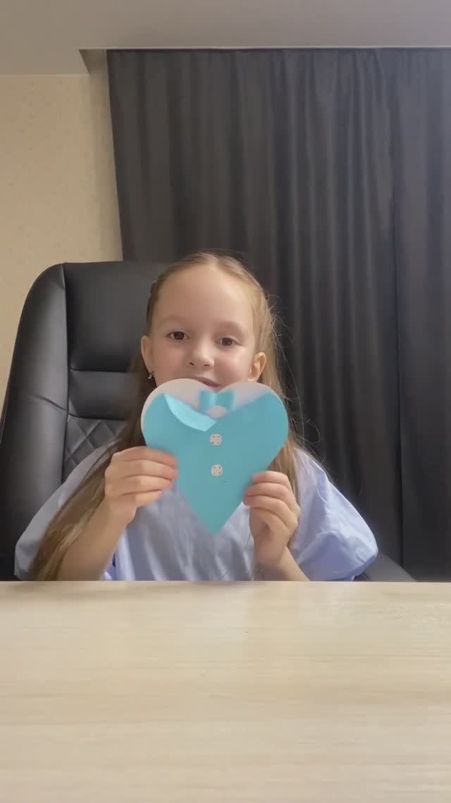 Подарок для папы