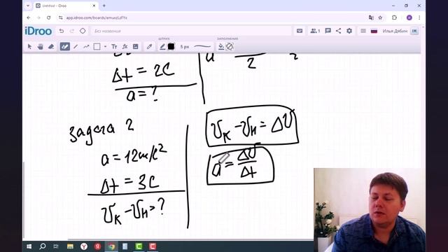 Ускорение. Уравнение скорости. Физика 9 класс.