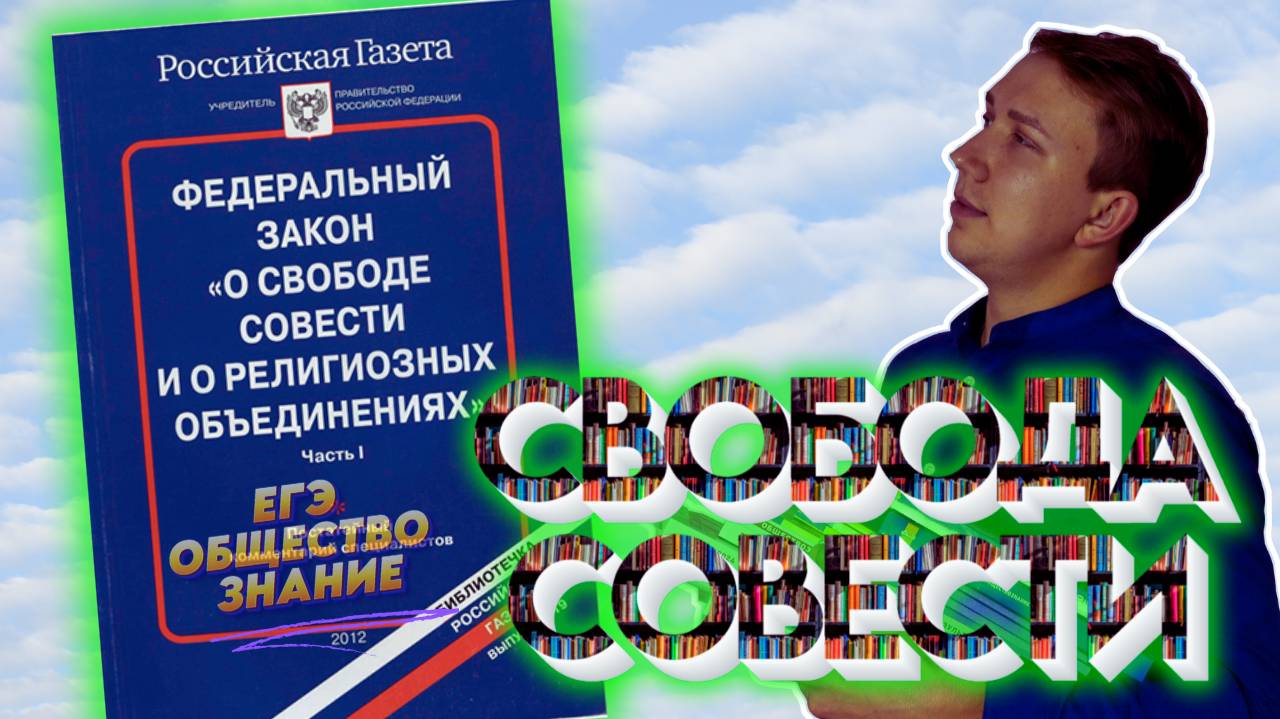 ЗАДАНИЕ, КОТОРОЕ ПРИНЕСЕТ ТЕБЕ 3 БАЛЛА НА ИЗИ. Решаем сложные задания #24 l ЕГЭ ОБЩЕСТВОЗНАНИЕ