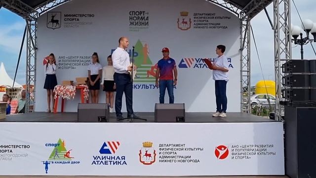 Турнир Уличная Атлетика 2022 | Нижний Новгород
