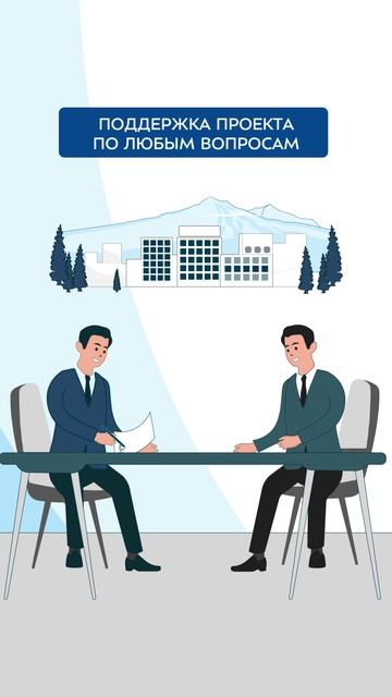 Агентство развития (версия вертикальная)