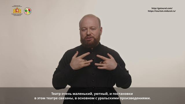 12 камерный театр