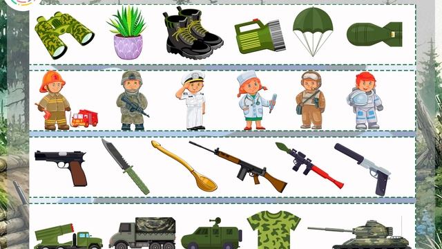 Альбом для самых смелых