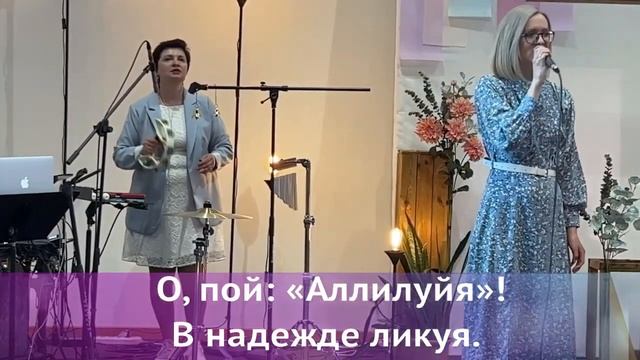 Во Христе надежды свет \Christ Our Hope in Life and Death | ZelBaptist Worship