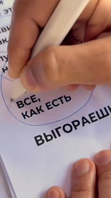 Мечтаешь изменить жизнь