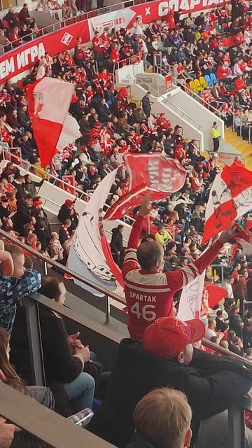 МегаСпорт Арена