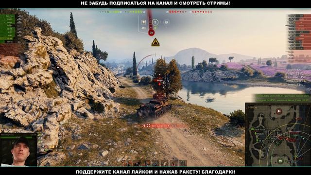 СУ-100 карает светляка и топит в Мир Танков