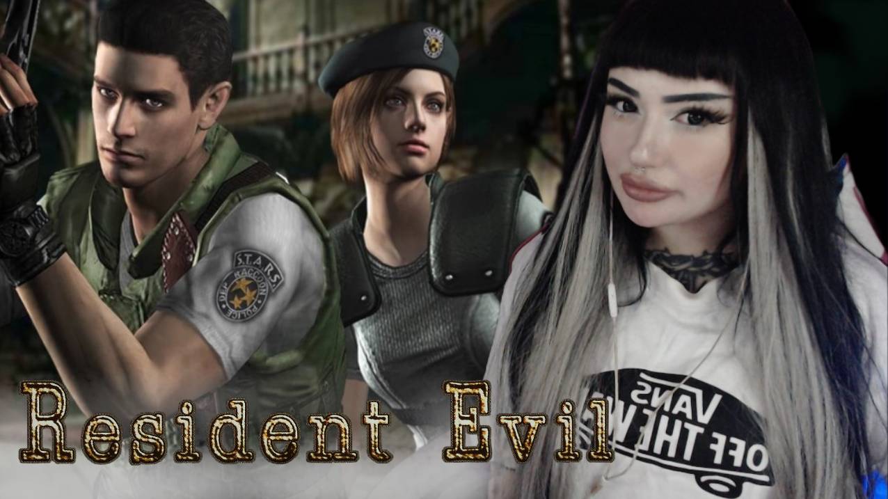 3. Resident Evil Прохождение за Джилл