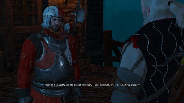 Ведьмак 3 Дела семейные - Продолжение, Смерть в огне, Фальшивые бумаги № 18