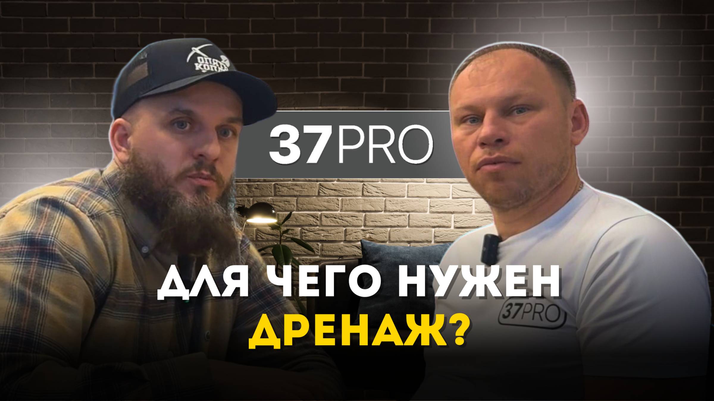 Дренаж без ошибок! Как избежать затопления участка и не потерять деньги?