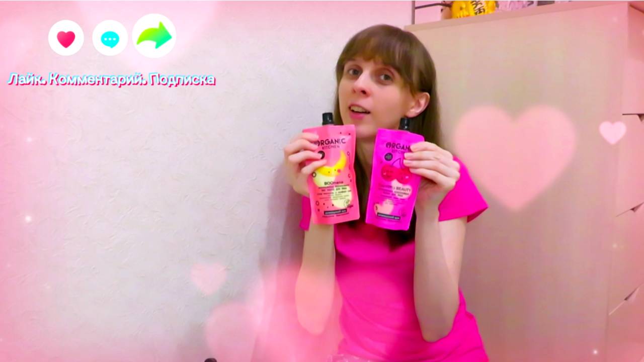 Покупки из OZON