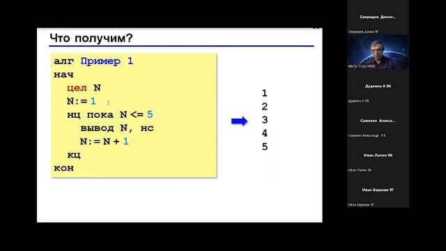 Занятие 11 22 02 2024