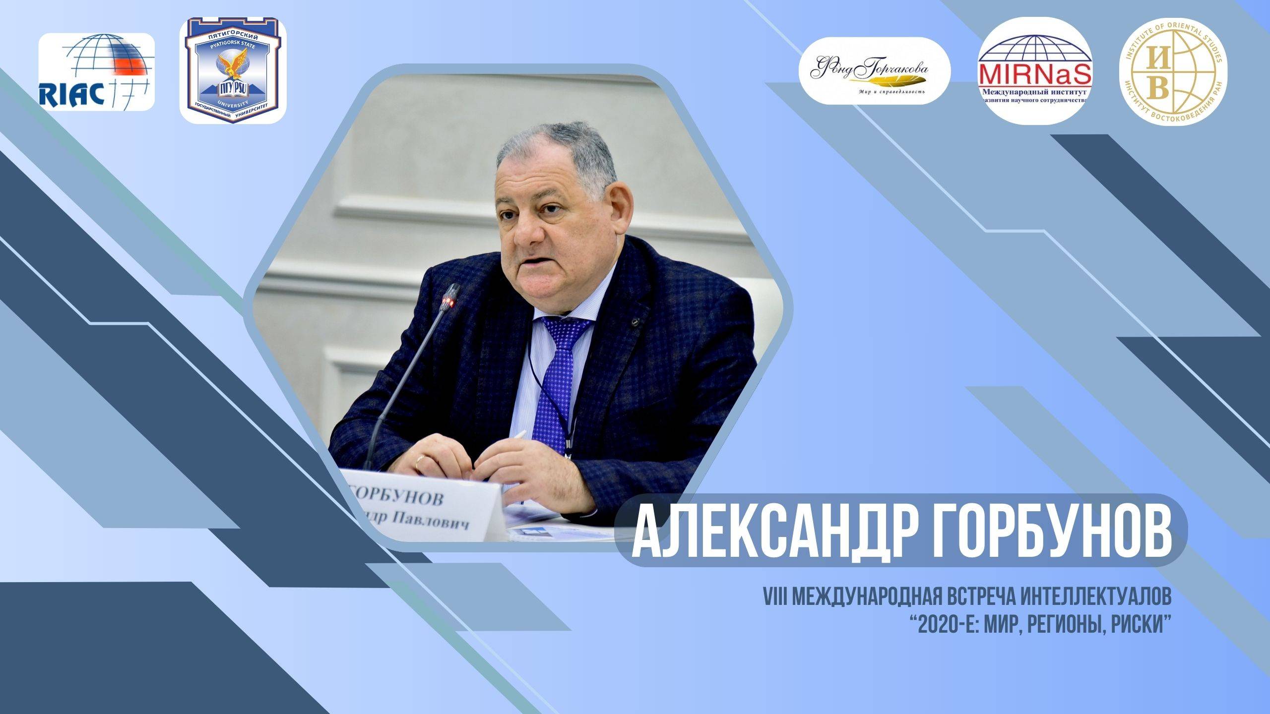 Недостаточность и малоперспективность категории «многополярного мира» | Александр Горбунов