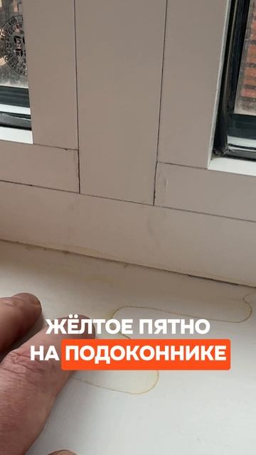 "Приёмка квартиры в ЖК Новое Очаково: что скрывает застройщик?"