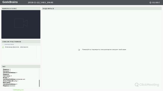 Урок 8. Работа с требованиями и постановками задач