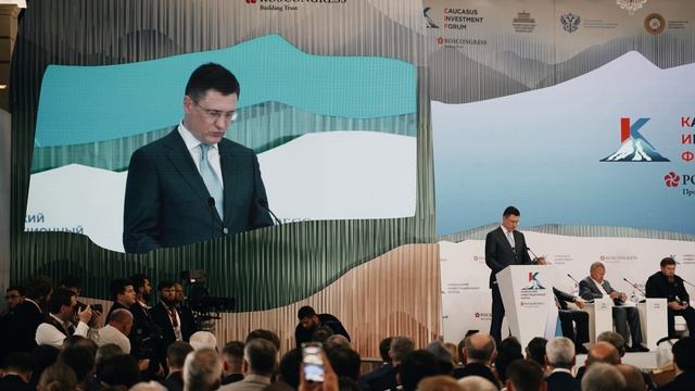 КИФ 2024. Дайджест. День 1