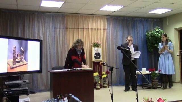 Часть 4 - III сезон Пятая стихия (2016)