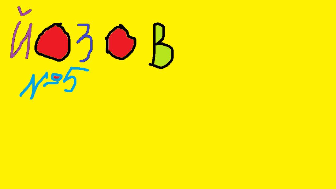 machinarium серия5