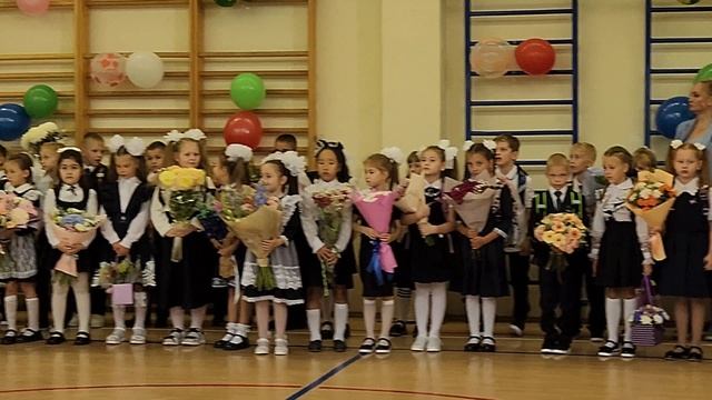 Первый раз в первый класс.02 09 2024 г