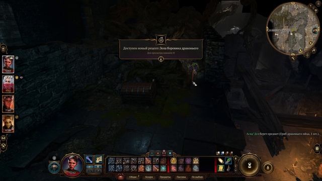 Baldur's Gate 3 Игрофильм Русская озвучка серия 9