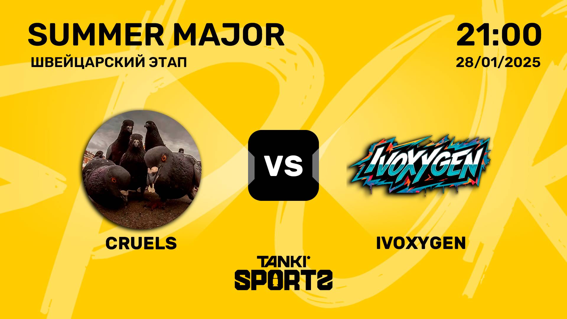 CRUELS VS IVOXYGEN | SUMMER MAJOR | RANKINGS I | 28.01.2025