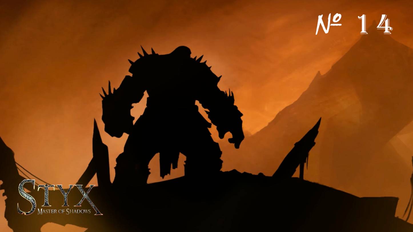 ПРОШЛОЕ ▬ STYX: Master of Shadows № 14
