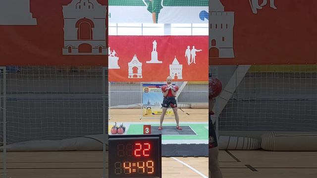 Толчок гирь по длинному циклу 32+32/43 раза