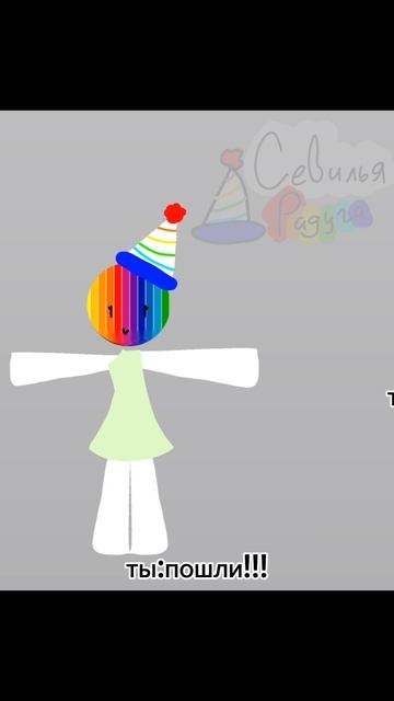 жду колабчик!| Мир Денди| Dandy's World #short