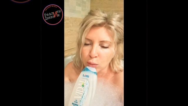 Необычный гель для душа - с мицелярной водой. Настоящий итальянский бренд Vidal.